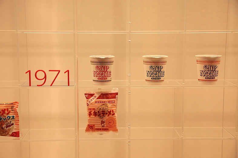 20111129-20111206 Japan : Kanagawa-ken Yokohama-shi Naka-ku - Cup ...