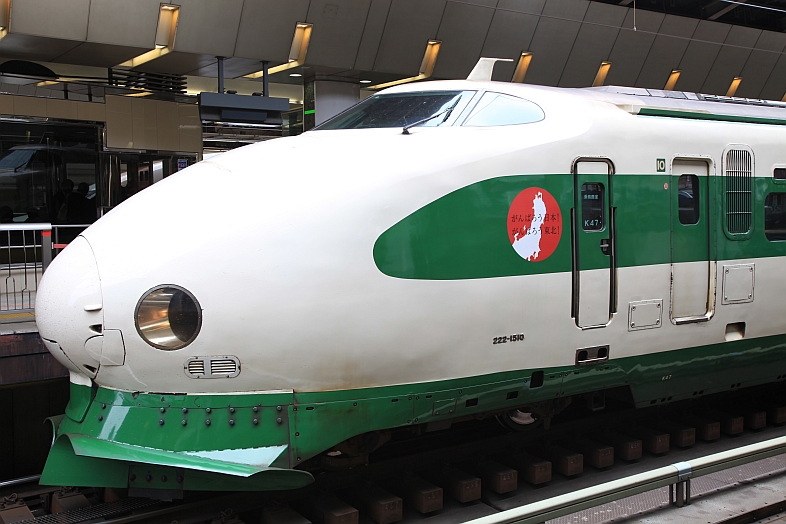 20120420-20120427 Japan : Tokyo-to Chiyoda-ku - Tokyo Station - 200 ...