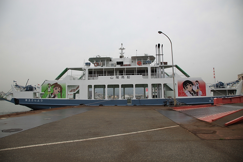 20120420-20120427 Japan : Location Hunt - Tamayura ~hitotose~